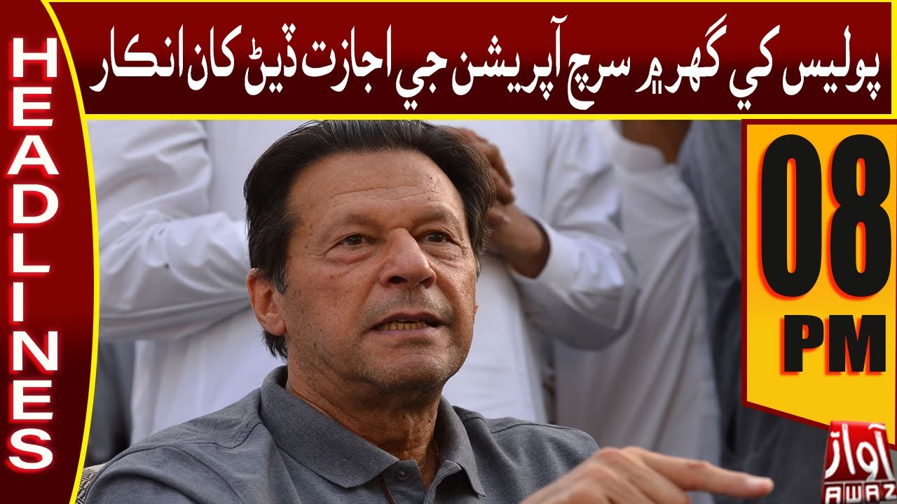 08 PM Headlines ||Awaz TV News || 19 May 2023 - YouTube