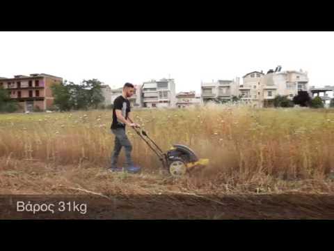 Texas Pro trim 560 καταστροφέας www.toolhouse.gr - YouTube