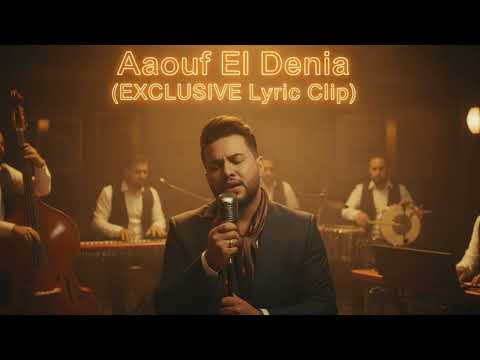 Mohamed Alsalim – Aaouf El Denia (اعوف الدنيا) | Iraqi Pop / Arabic Pop ❤️🎵