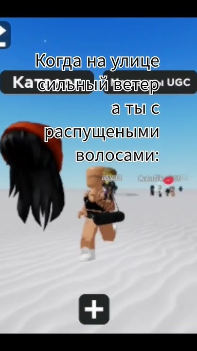 рил когда на улице сильный ветер а ты с распущенными волосами