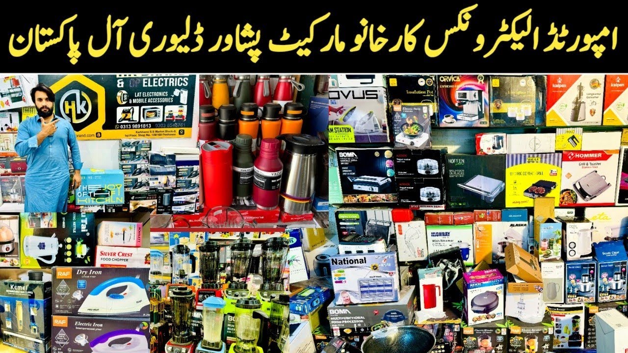 Imported Electronics | Electric Cholha |Peshawar Electronics Market | Juicer Machine - YouTube