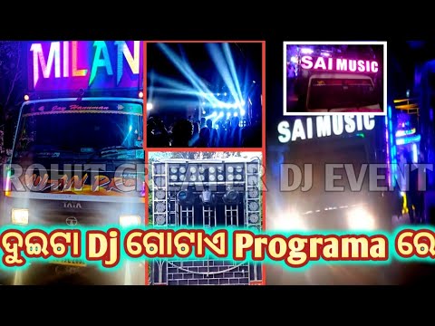 Dj Milan And Dj Sai Music Kendrapada Together in a Program By Rohit Creater Dj event - YouTube