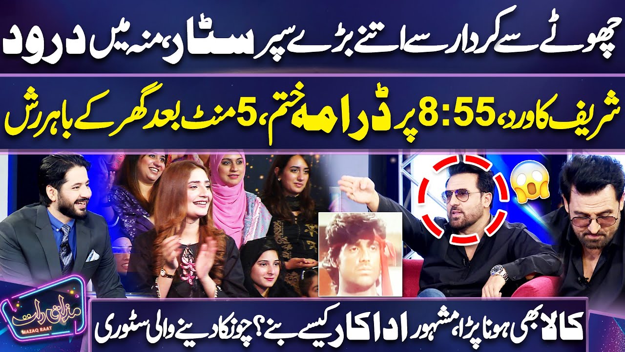 Jan Rambo-Afzal Khan First Time Reveals His Life and Career Secrets 😱🥰 ...