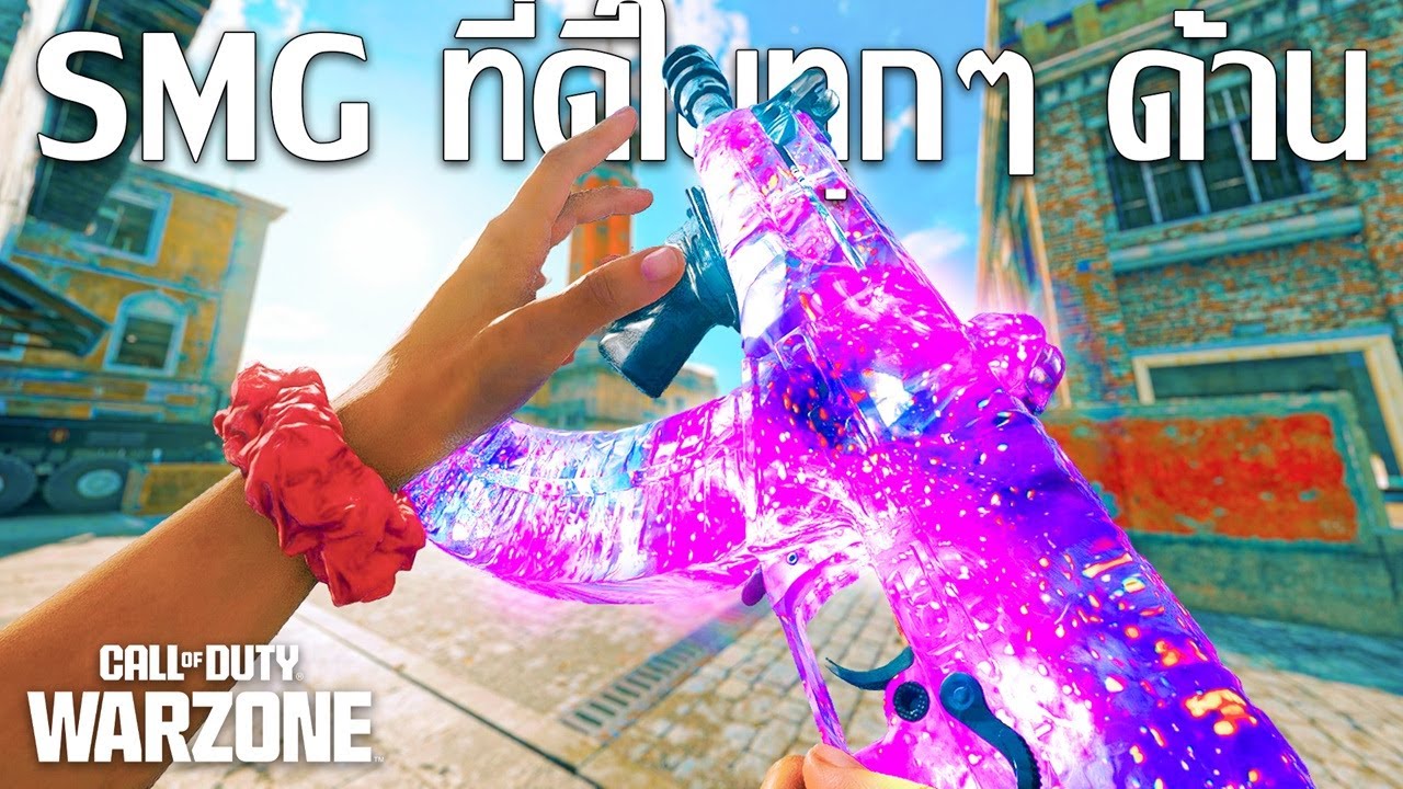 KSV - ปืน SMG ที่ดีในทุกๆ ด้าน | Call of Duty: Warzone - YouTube