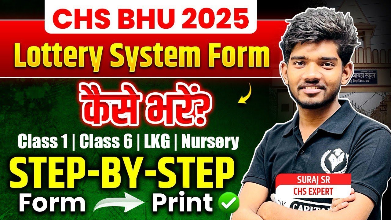 CHS 2025 | Application Form Filling Class 6 | Class 1 | Nursery | LKG ...