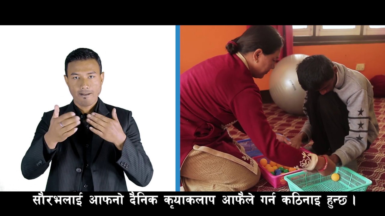 What is Deafblindness?: Nepali Sign Language (NSL) - YouTube