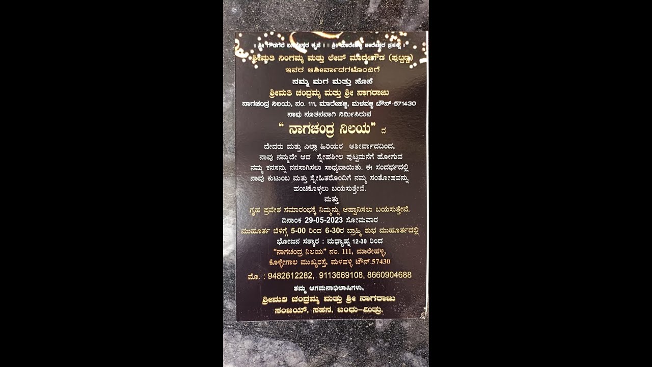 House Warming Ceremony || Nagachandra Nilaya || 29th May 2023 - YouTube