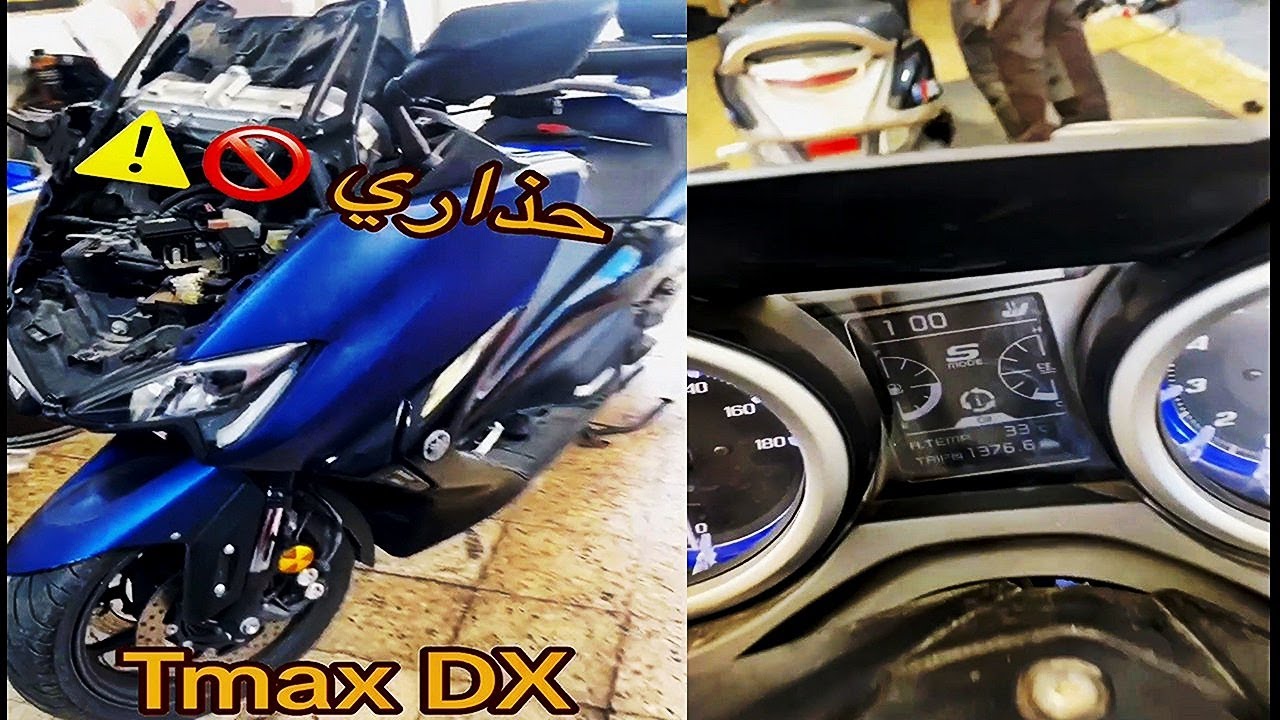 Attention Yamaha Tmax - YouTube