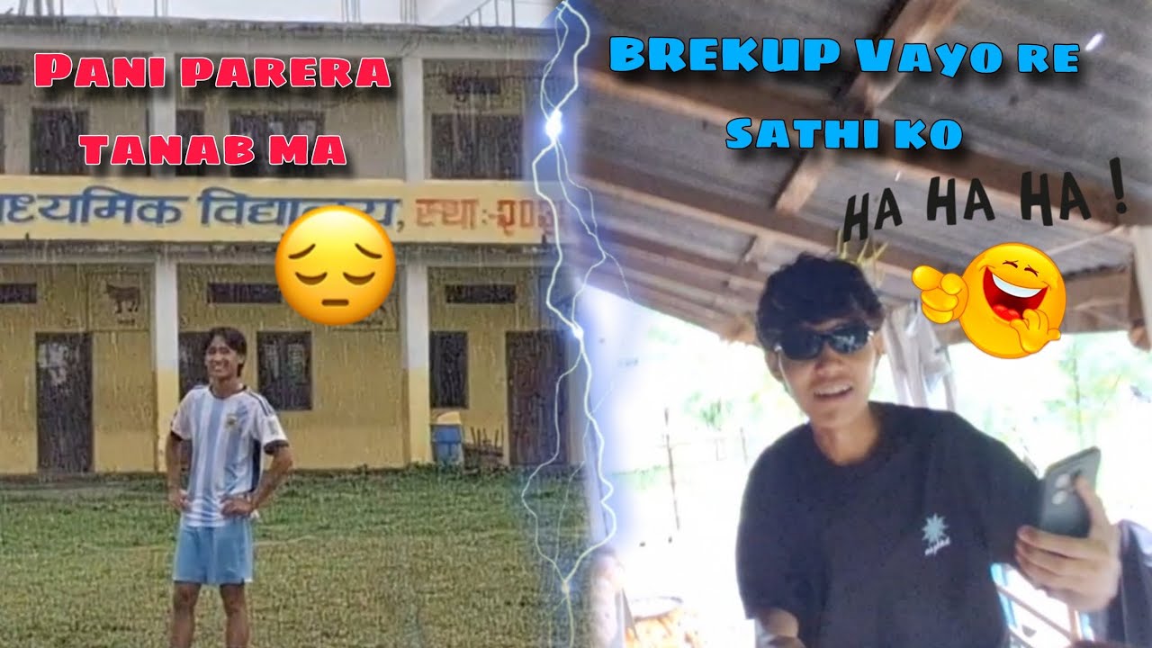 Football Match khelnu gako pani le garo banayo😔 ||Sandip kurumbang ...