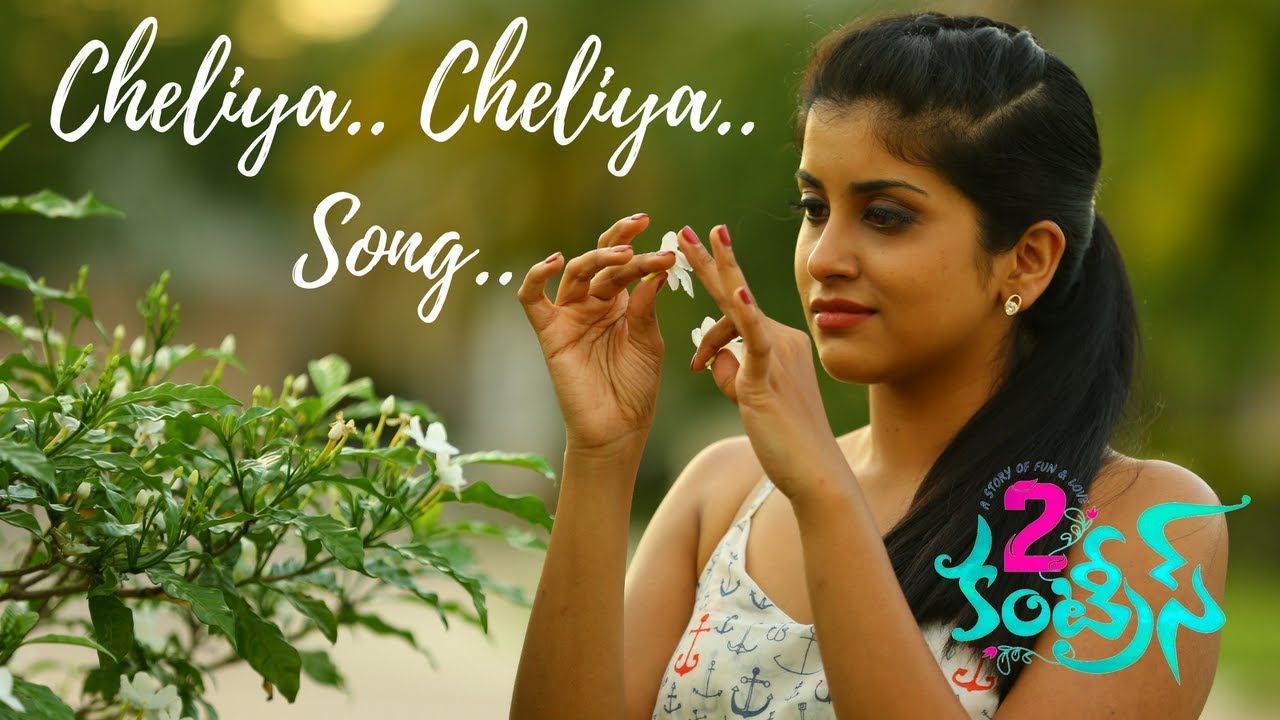 PROMO - CHELIYA CHELIYA SONG-2 Countries (2017) II Gopi Sunder II N ...