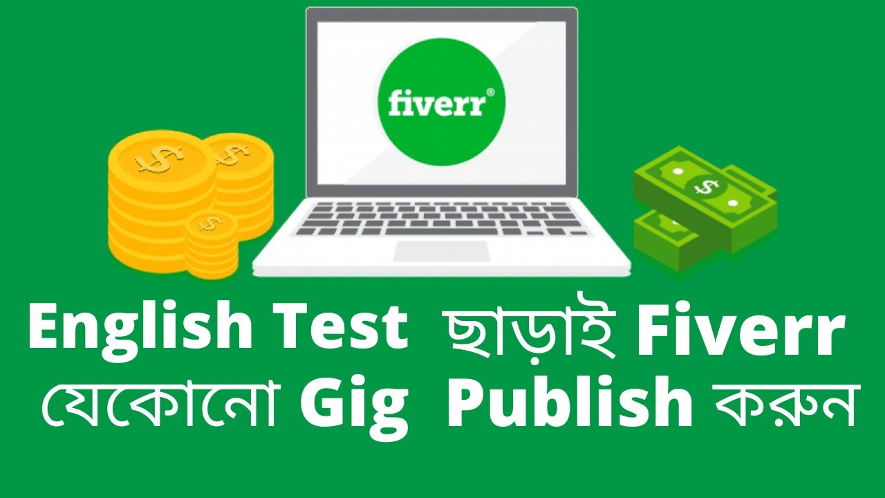 How To Publish Fiverr Gig Without English Test । Digital Marketing Free ...