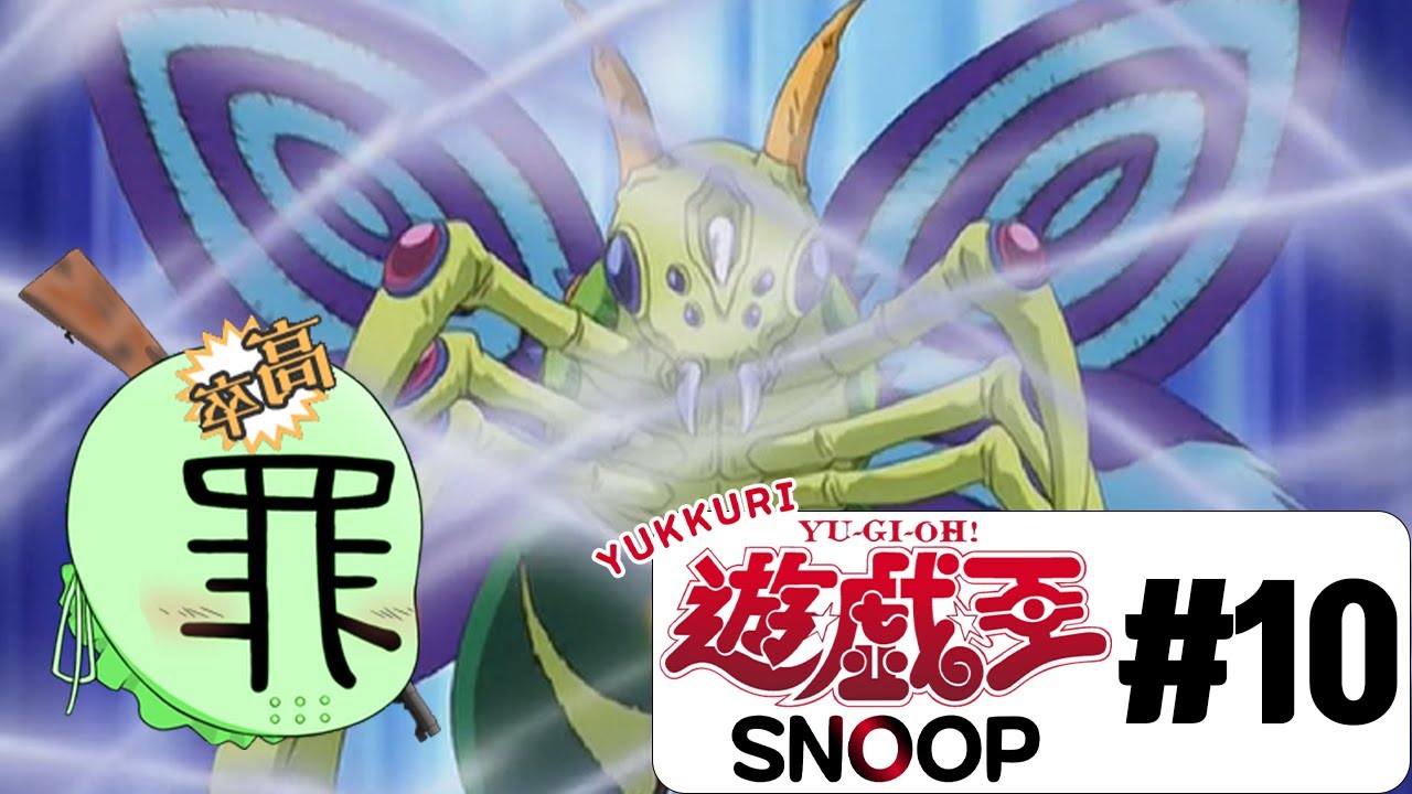 [Y-Yu-gi-oh SNOOP]#10 무기밀매의 그린 - YouTube