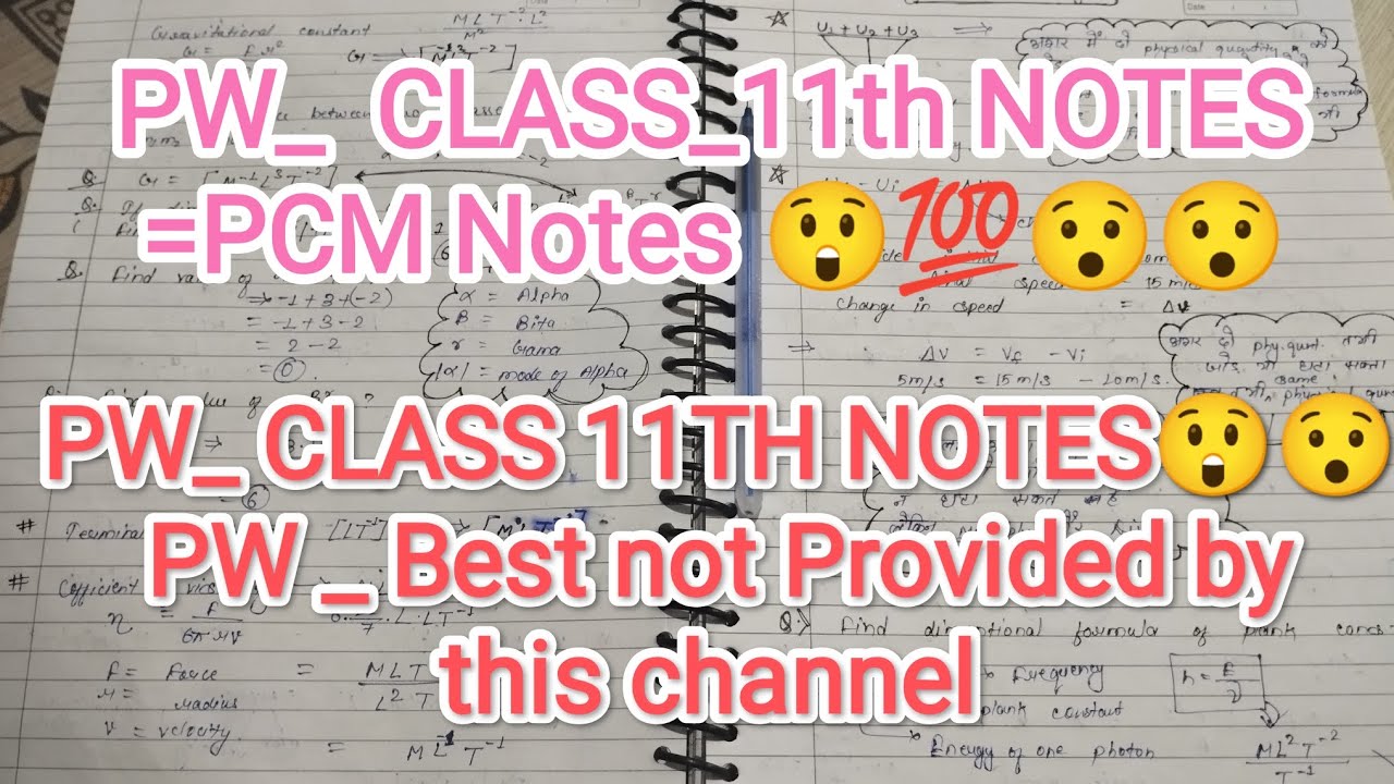 Class 11th PCM notes Provided 😯💯 on this Channel from Today💯😲💯😯#PCM😯 # ...