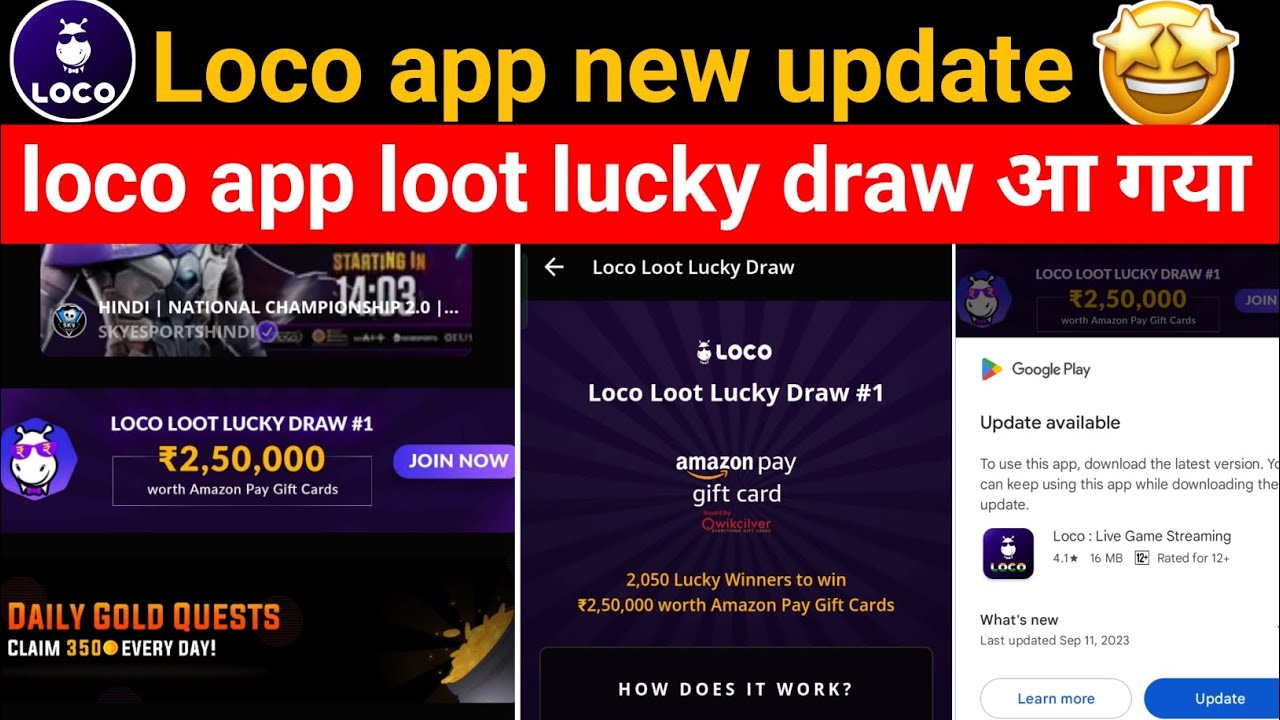 Loco app new update 😀 | loco app loot lucky draw | आ गया Lucky draw ...