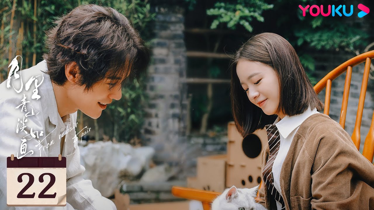 MULTISUB【月里青山淡如画 From Repair To Pair】EP22 | 李庚希张超养成系甜怼爱恋 | 李庚希/张超/周峻纬/胡丹丹/郭欣禹 | 都市爱情片 | 优酷 YOUKU ...