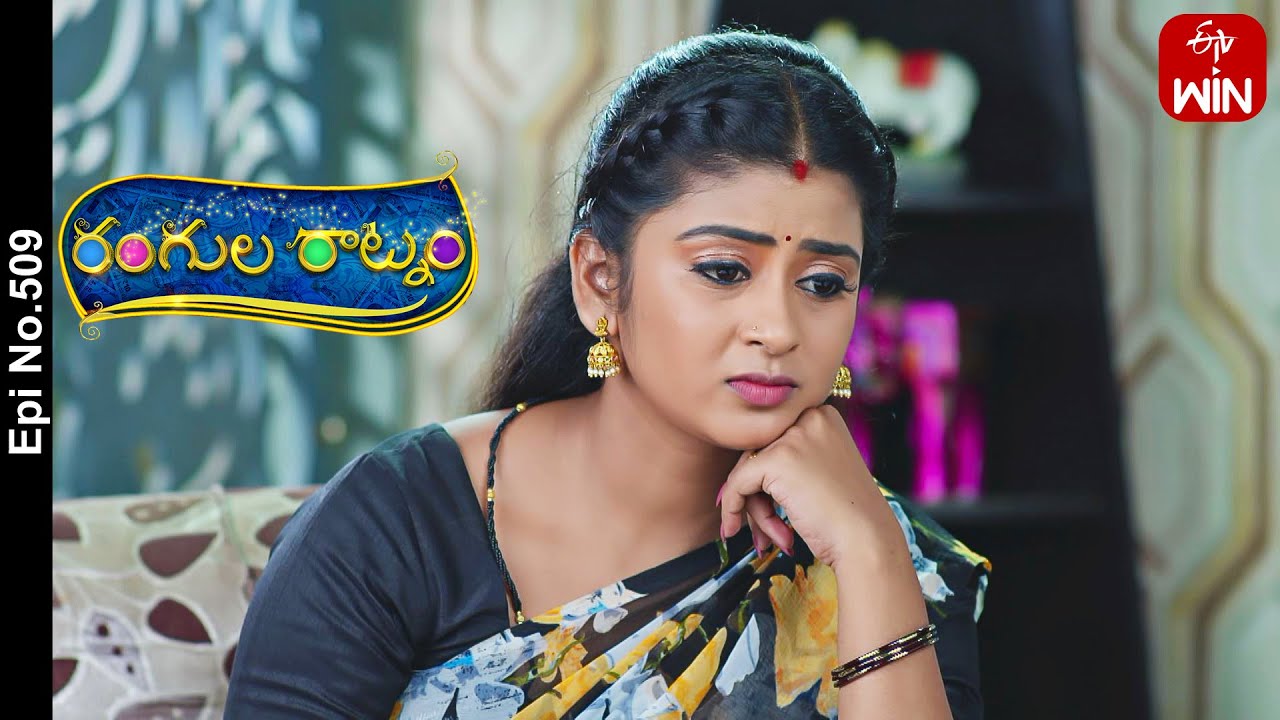 Rangula Ratnam | 3rd July 2023 | Full Episode No 509 | ETV Telugu - YouTube