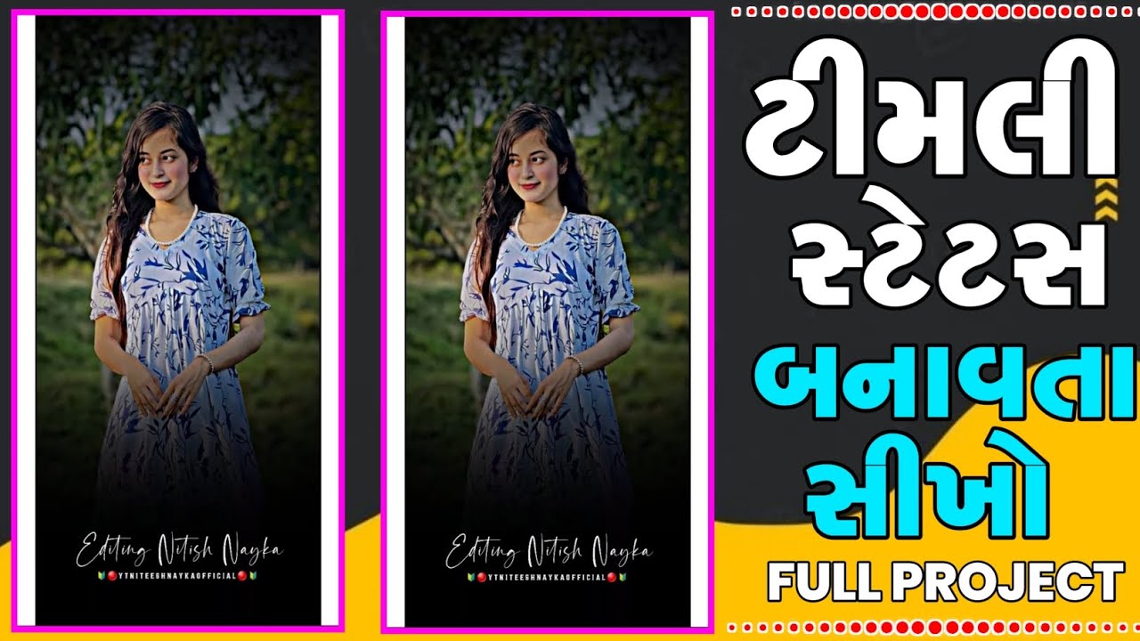 Ld Dodva New Timli Status Banana Sikhe Alight motion 😍Mp Adivasi Timli Status Editing Alight ...