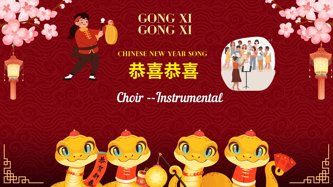 Gong Xi Gong xi恭喜恭喜---Chinese new year song 伴奏Instrumental - YouTube