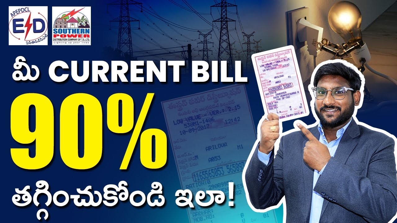 Reduce Your ELECTRICITY BILL By 90 How To Reduce Electricity Bill reduce-your-electricity-bill-by-90-how-to-reduce-electricity-bill