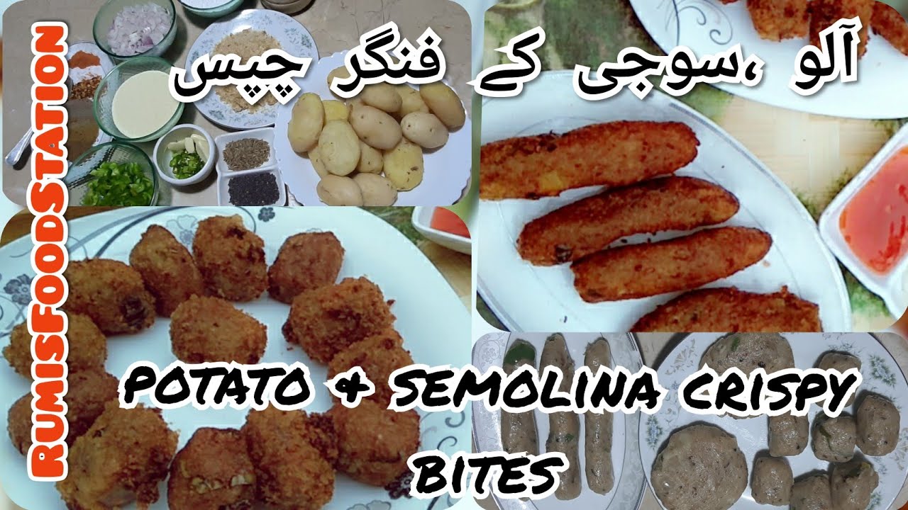 Semolina-Potato French Fries|| Aalo-Suji Cutlets||Crispy Rava Potato ...