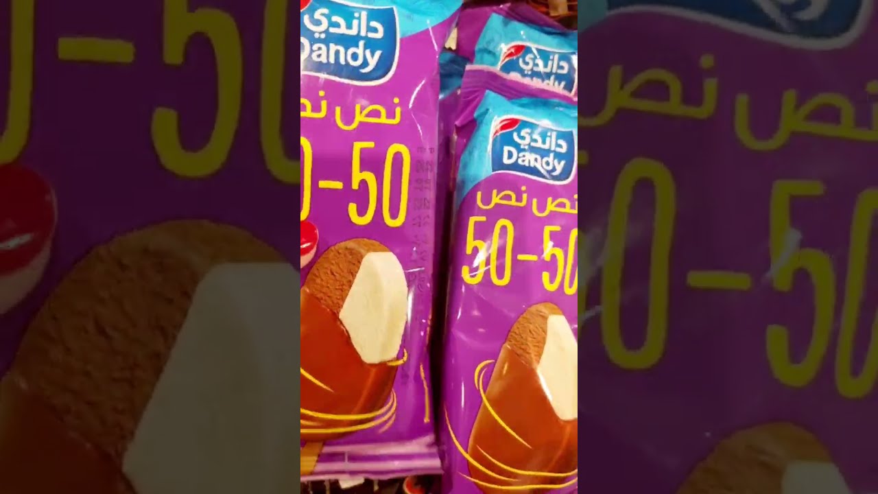 DANDY 50 50 ICE CREAM STICK asmr short viralvideo trending DANDY 50 50 ICE CREAM STICK asmr short viralvideo trending