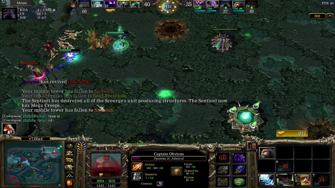 classic dota 1 ru/eng - YouTube