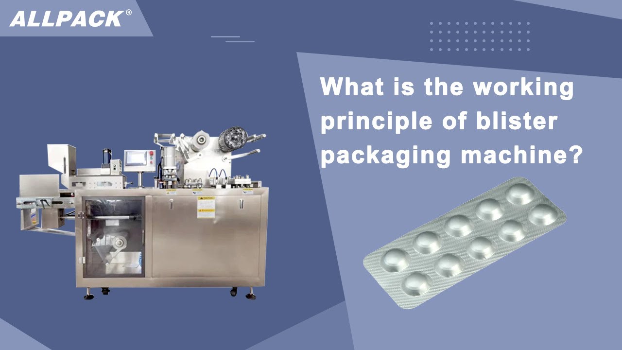 What is the working principle of blister packaging machine? - YouTube