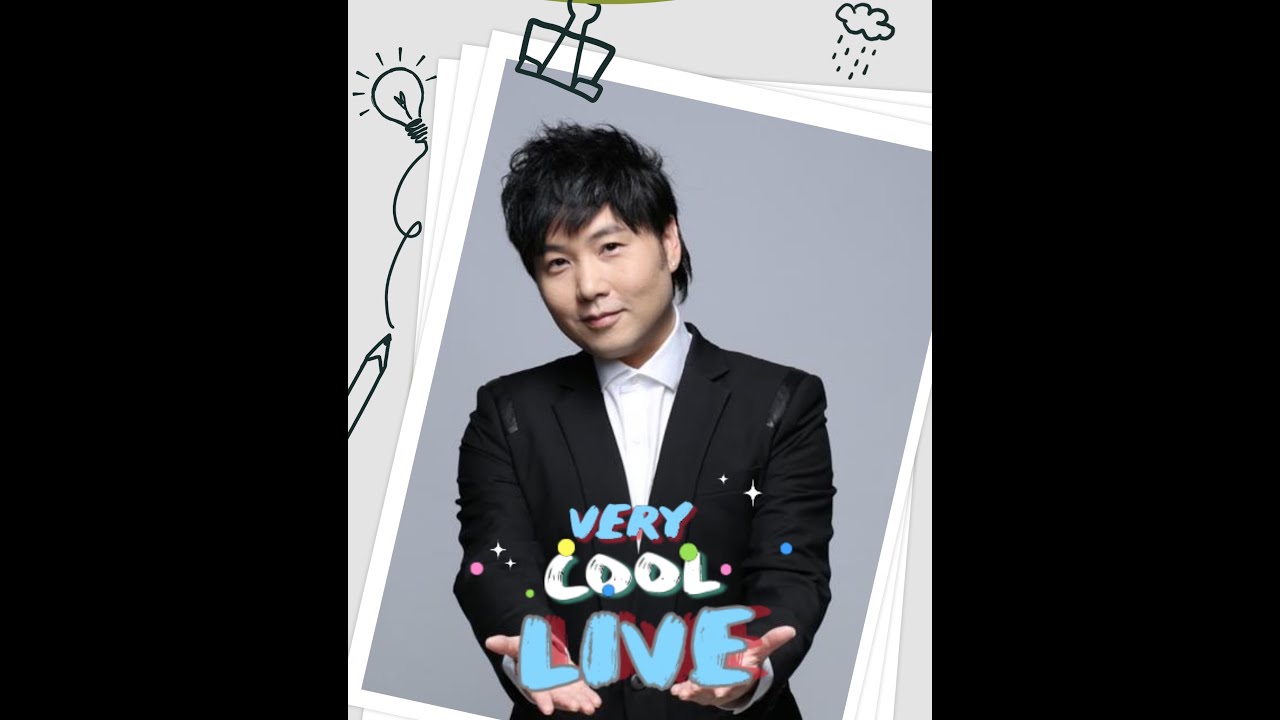 葉文輝 Berry Yip - 盼望的緣份 @【黃翊 x 葉文輝 Very Cool Live】第二季第十集 - YouTube