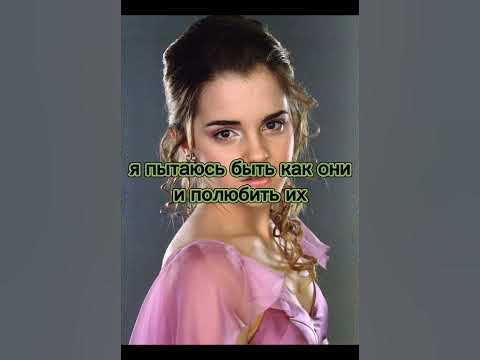 в душе я драок и том💚💚💚🐍🐍🐍 #драко#том - YouTube