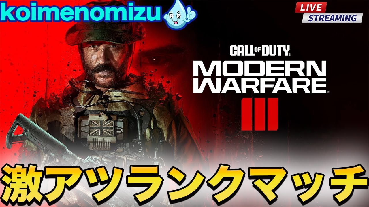 [COD:MW3]ダイヤ目指して#3 - YouTube