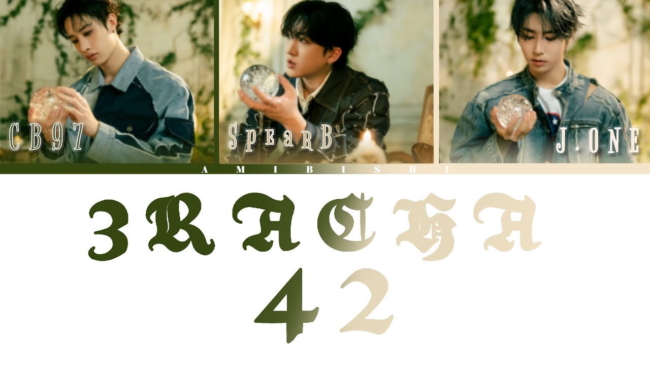 3RACHA - 42 (HAN/ROM/ENG) Color Coded Lyrics - YouTube