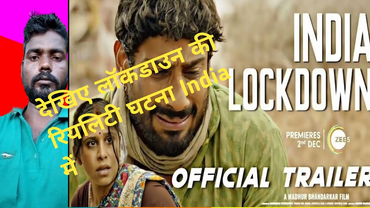 INDIA LOCKDOWN TRAILER ! INDIA LOCKDOWN OFFICIAL TRAILER / MADHUR BHANDARKAAR - YouTube