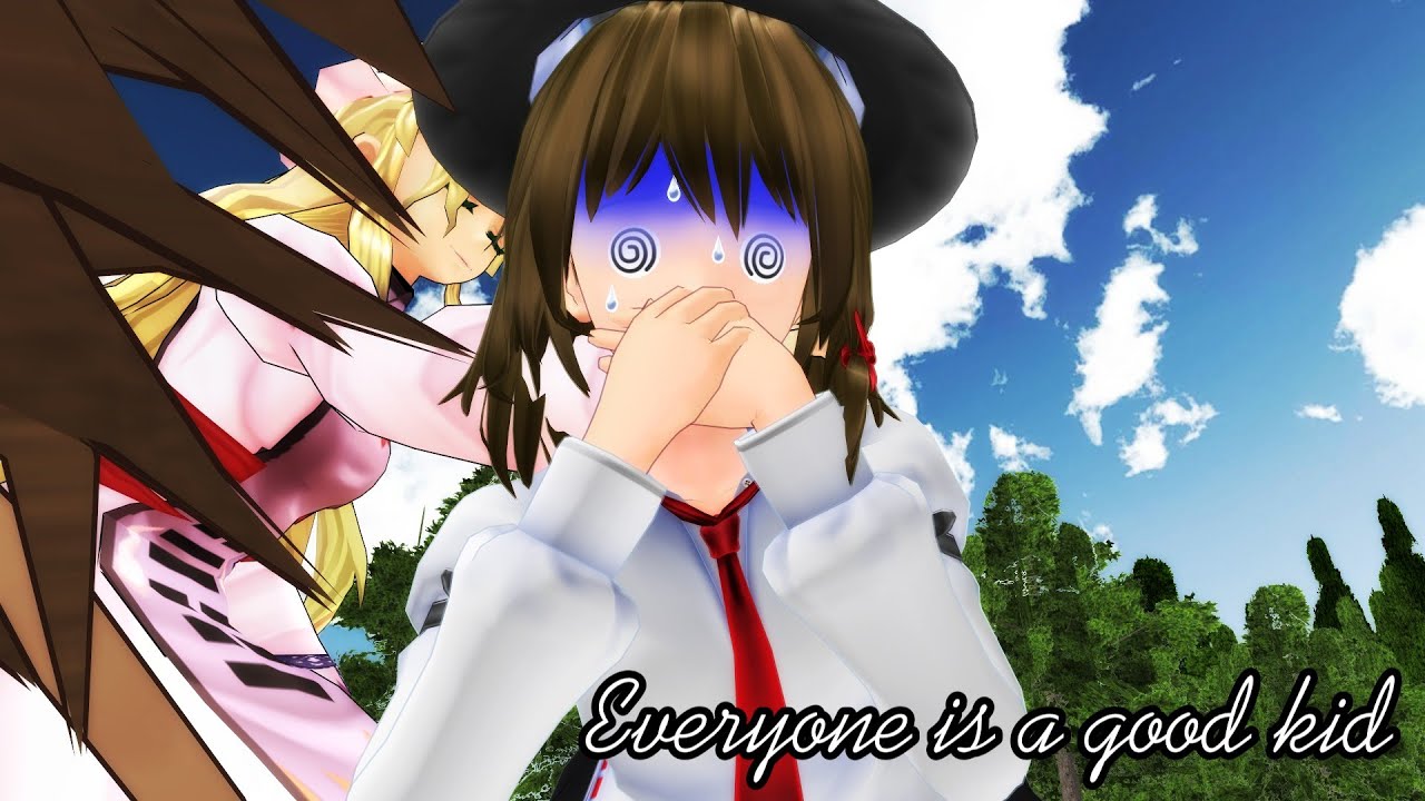 【東方MMD】皆、いい子なの【MMD】 - YouTube