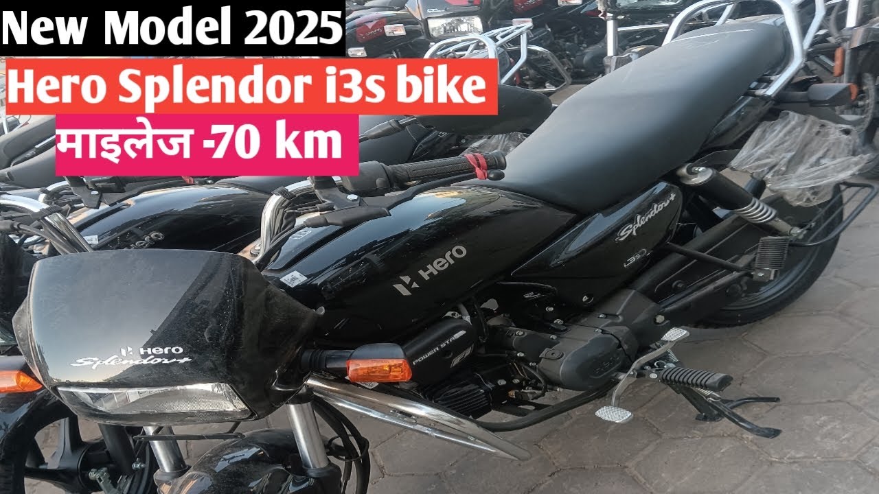 New Model Hero Splendor i3s technology bike, price, Fetures ...
