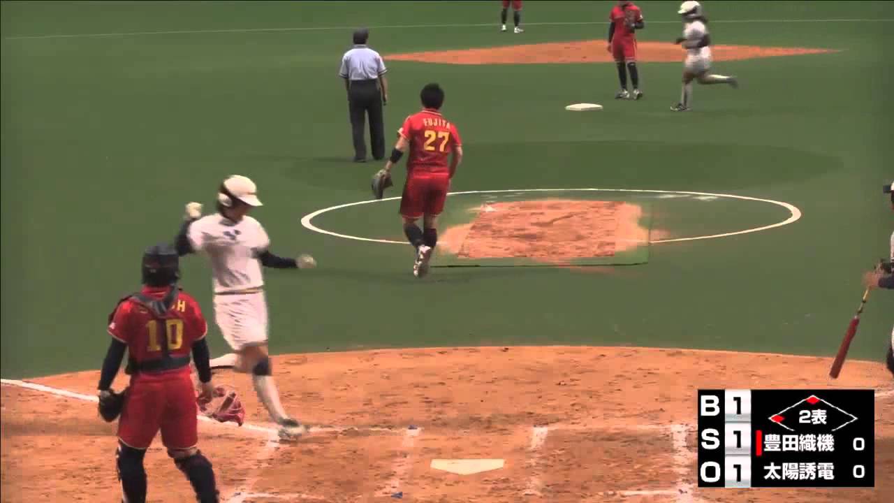 Kaylyn Castillo Home Run - YouTube