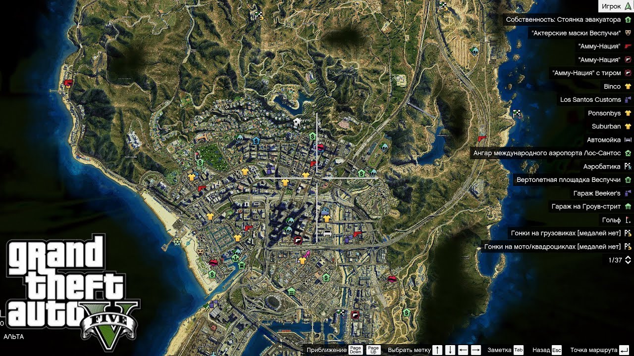 КАК УСТАНОВИТЬ НОВУЮ СПУТНИКОВУЮ КАРТУ В GTA 5 / 16K Satellite Map ...