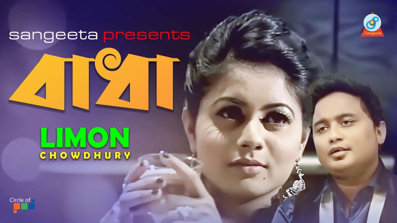 Bangladeshi singer james hindi mp3 song - polarrewa