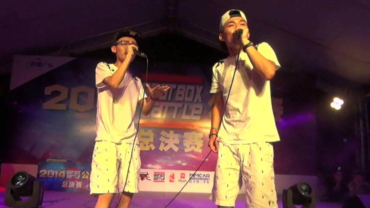 Panda Rhythm - Team Championship - Chinese Beatbox Battle - YouTube