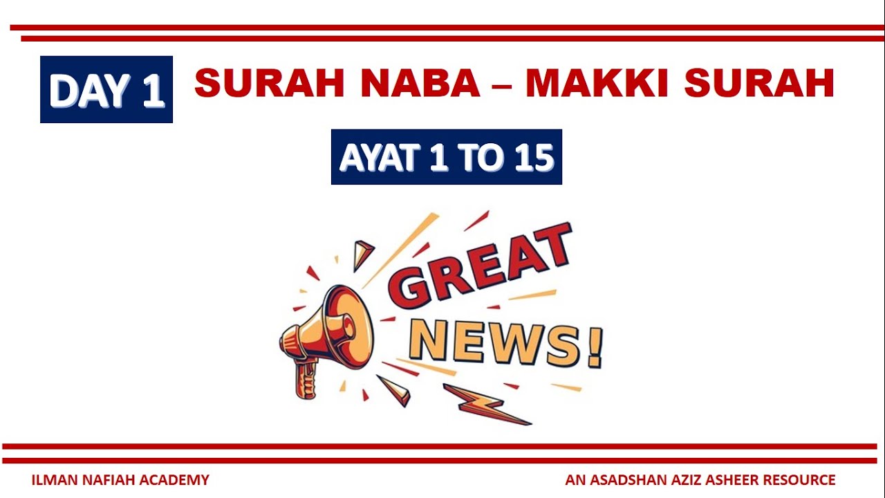 DAY 1- 30TH PARA TAFSEER - SURAH NABAH (-AYAT 1 TO 15) - YouTube