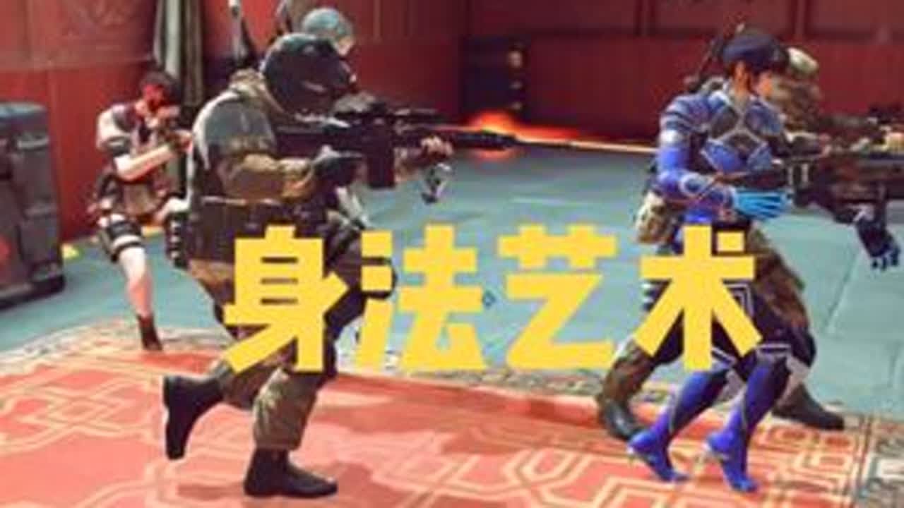 【CFHD】现版本的绝唱！女鬼的身法艺术破点 #cfhd #cfhd寻秦幻境 #穿越火线 #游戏日常 - YouTube