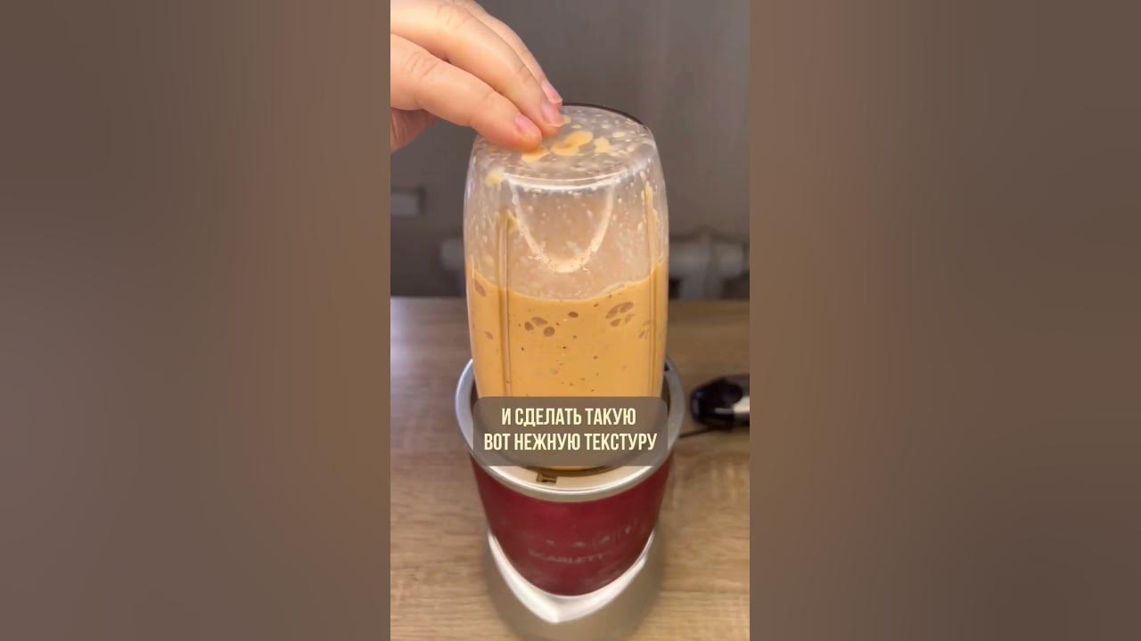 Хлеб без муки богатый белками и микроэлементами Рецепт в комментариях