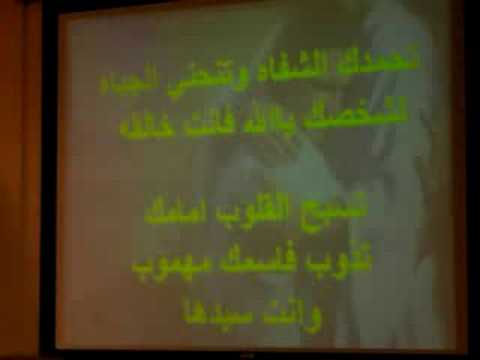 Manal Samir - Men Fadel Nemateka - YouTube