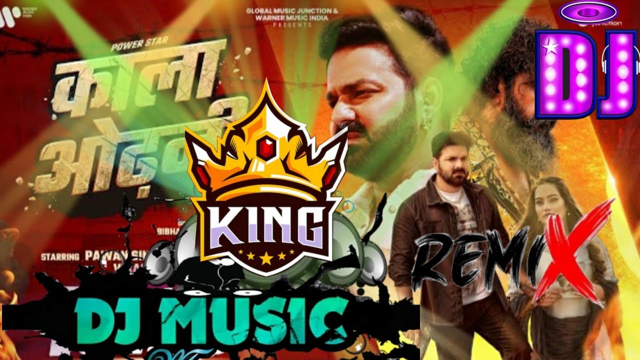 Pawan Sing Kala Odhani DJ Full Base Song || @MalaaiMusicDJRemix # ...
