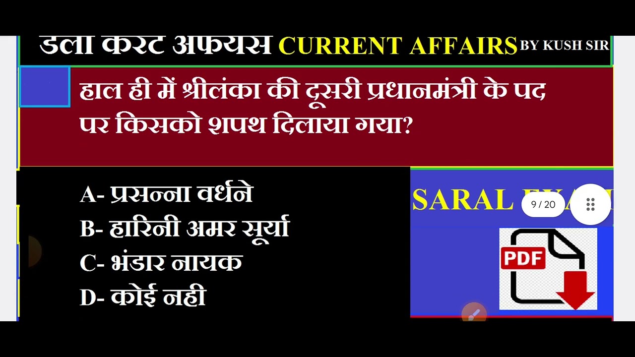 daily current affairs today current affairs 25 sep current affairs ...