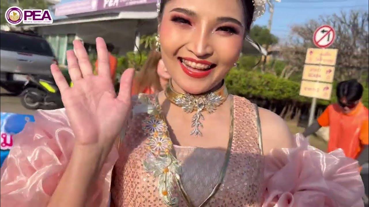 PEA C3 กีฬาสี 2568 - YouTube