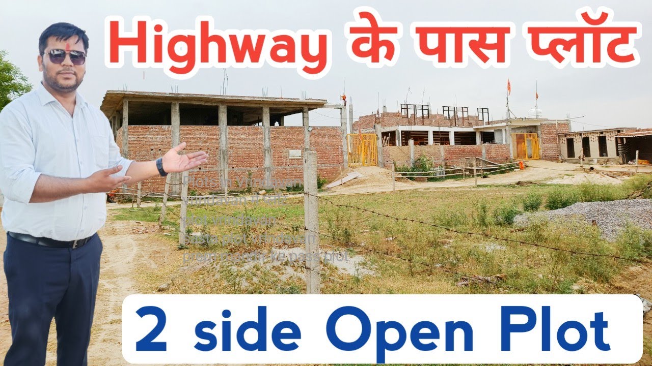 Vrindavan मे highway के पास plot | Plots In Vrindavan | Vrindavan Plot ...