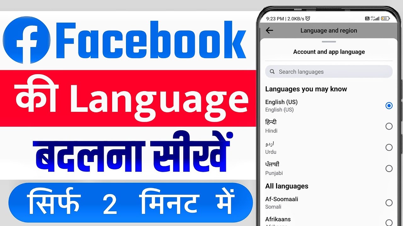 how to change language in Facebook | facebook ki language kaise change ...