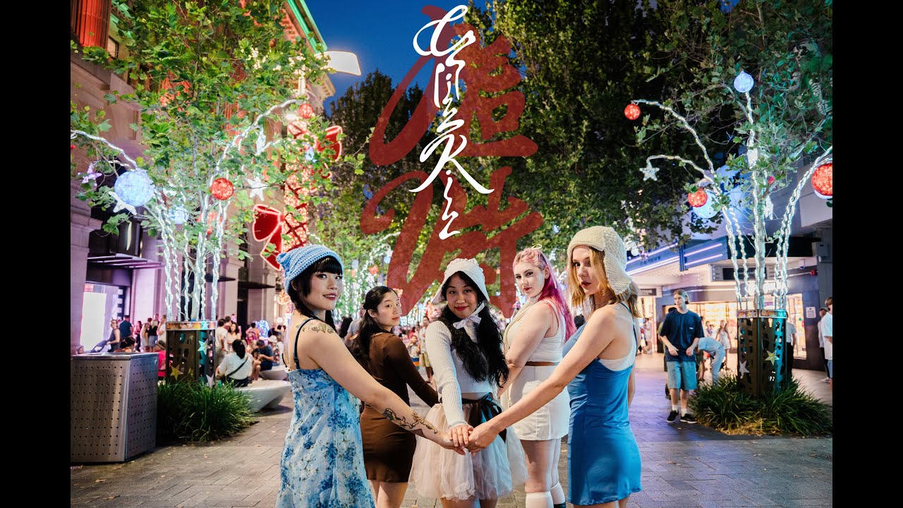 [KPOP IN PUBLIC | ONE TAKE] Red Velvet (레드벨벳) - 'Chill Kill' Dance Cover // Bubble Crew ...