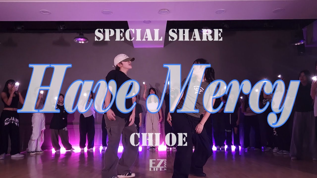 이지라이프/EZLIFE/Special Share#3/한림예술고등학교X아라고등학교/Chloe - Have Mercy/창작안무 ...