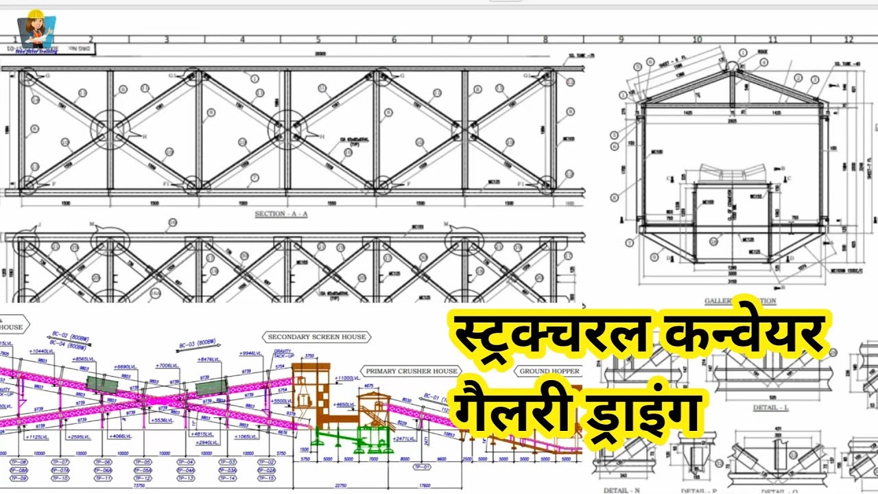 Structural conveyor gallery drawing | How to read Structural drawing ...